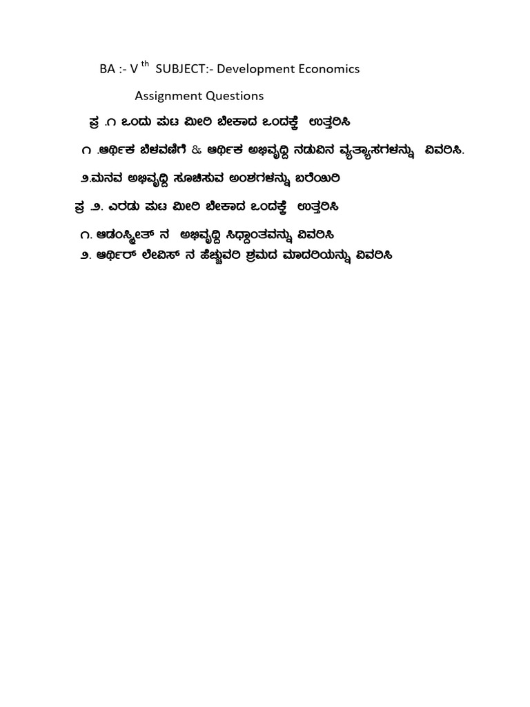 Ba V Sem Assignment Pdf 7912