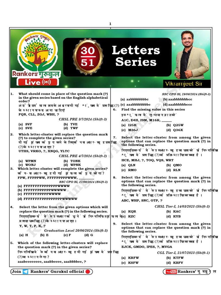 Letter Series Class Sheet | PDF