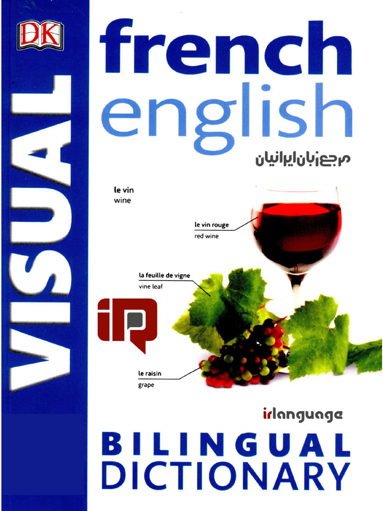 Bilingual Dictionary French | PDF