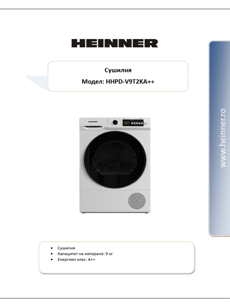 Manual de Utilizare Bg-hu HHPD-V9T2KA 64ddb9d39c9c6 | PDF