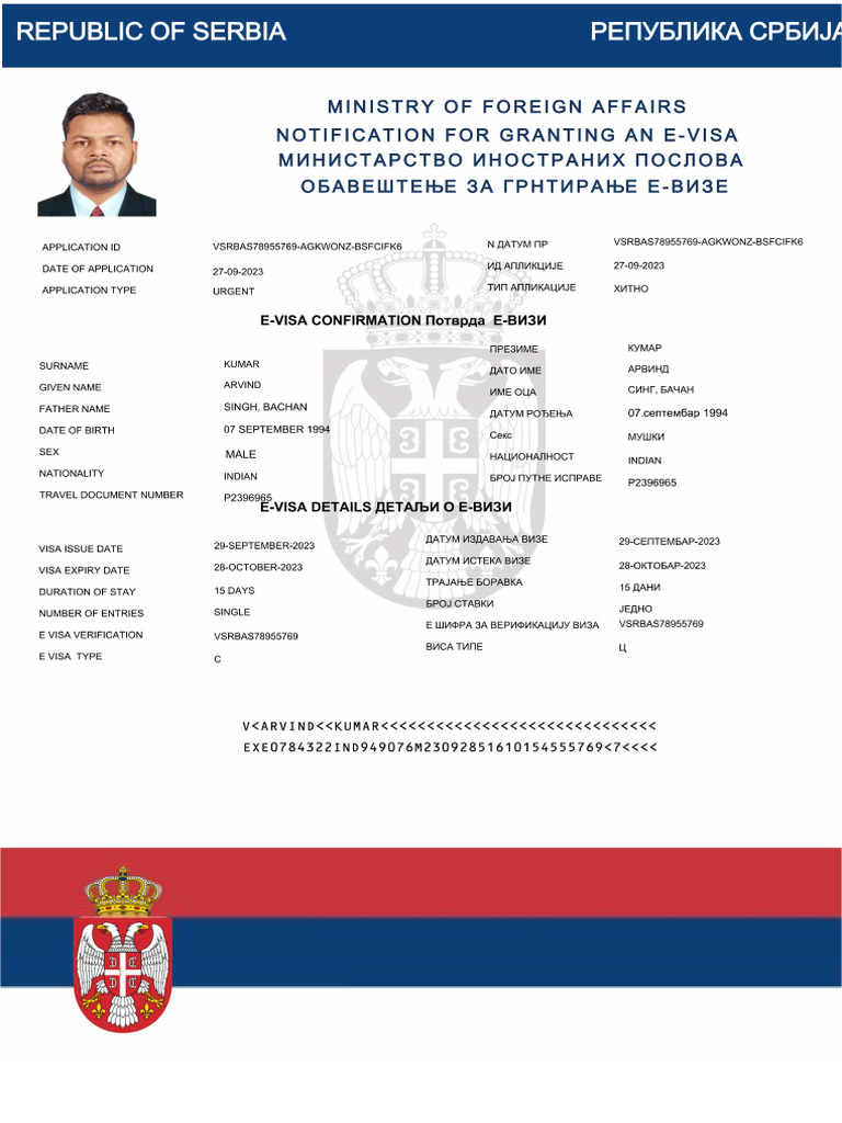 Serbia Visa | PDF