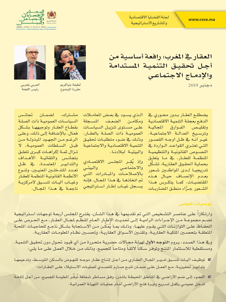 Synthese Foncier A | PDF