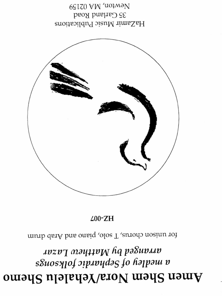 Amen Shem Nora (Matthew Lazar) | PDF