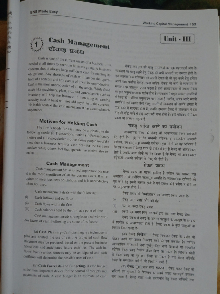 UNIT 3 - WCM 29-Dec-2024 11-58-57 | PDF