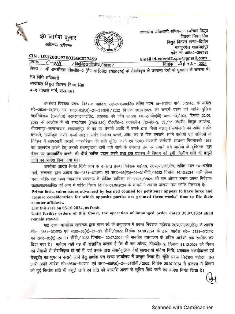 Ram Autar tg2 | PDF