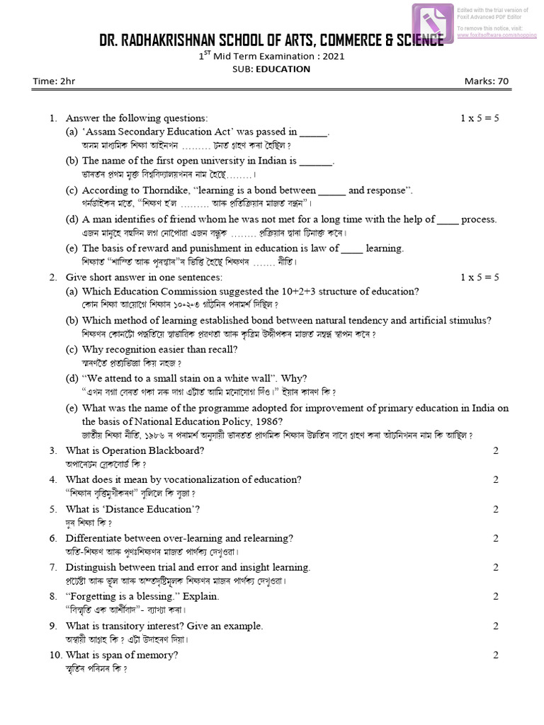 EDUCATION | PDF | Cognition | Cognitive Science