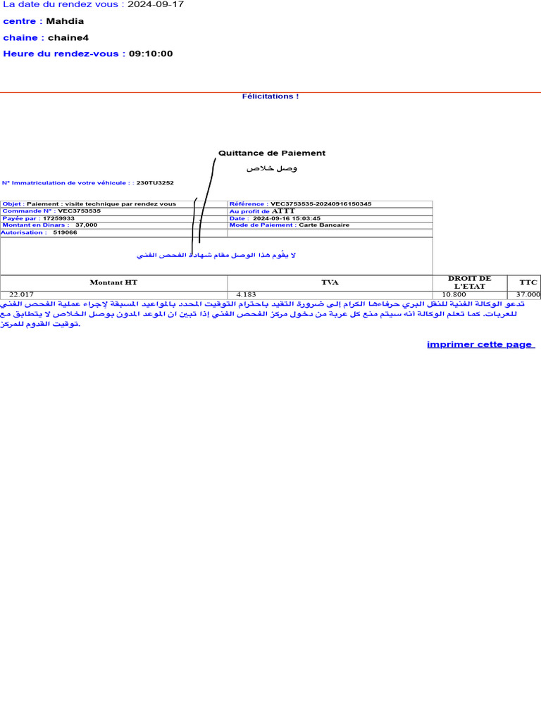 Quittance de Paiement | PDF