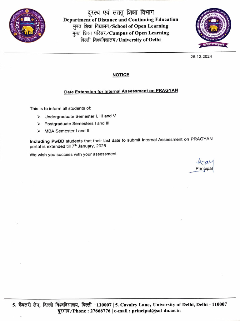 Notice Date Extend Ia Pragayan | PDF