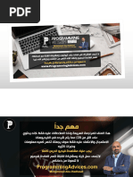 ERDPlus | PDF | Databases | Data Management Software