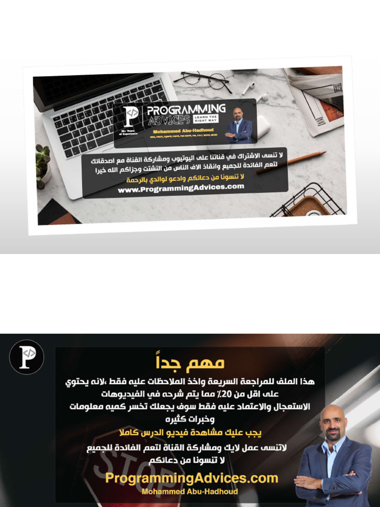 What is ERD and Why | PDF | Databases | Computing