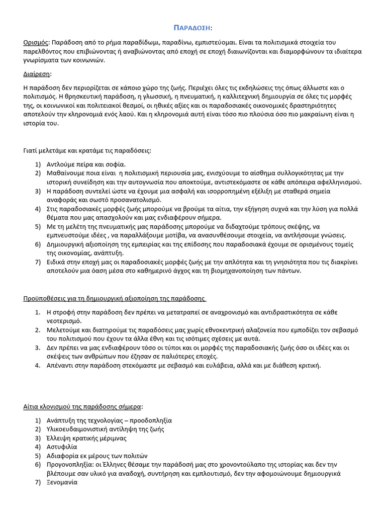 -_compress | PDF
