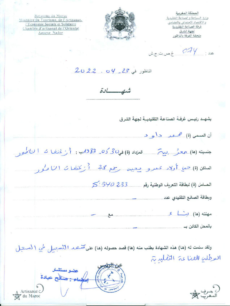 Numérisation 0038 | PDF