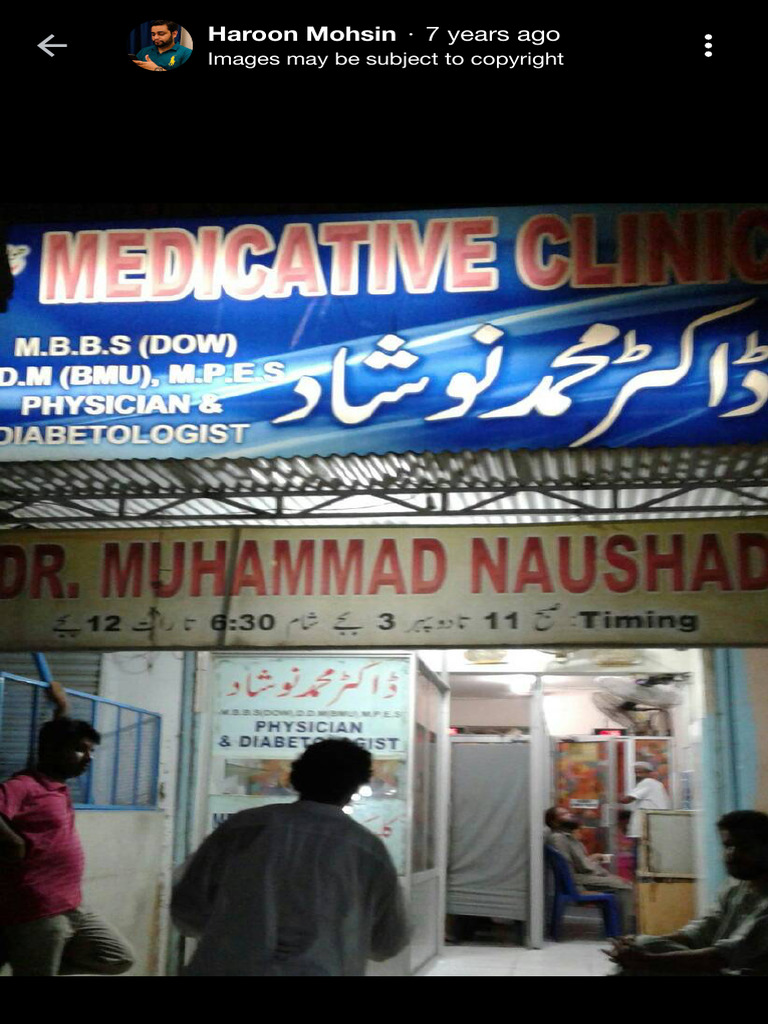 Noshad Clinic - Google Search | PDF