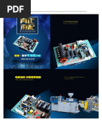 Understanding SELV and PELV Circuits | PDF | Electrical Components ...