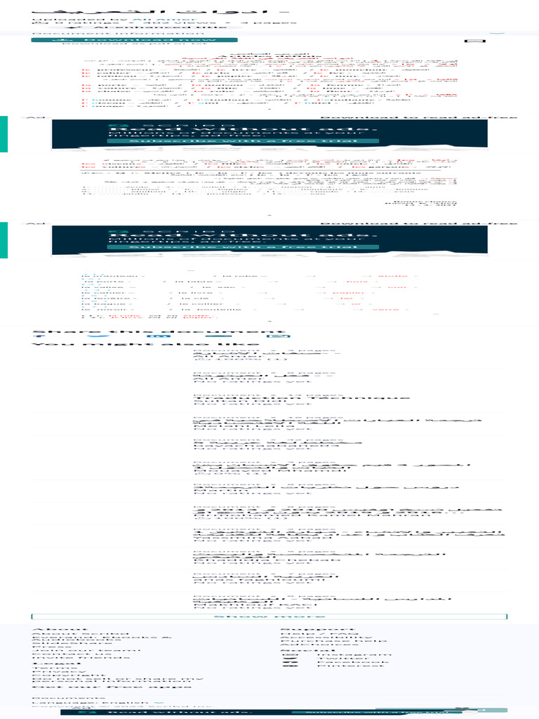 ادوات التعريف PDF | PDF | Scribd | E Commerce