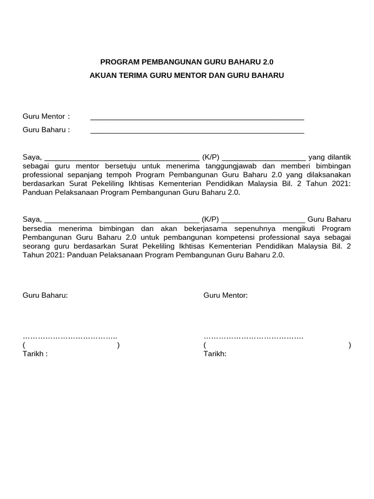 Akuan Terima Guru | PDF