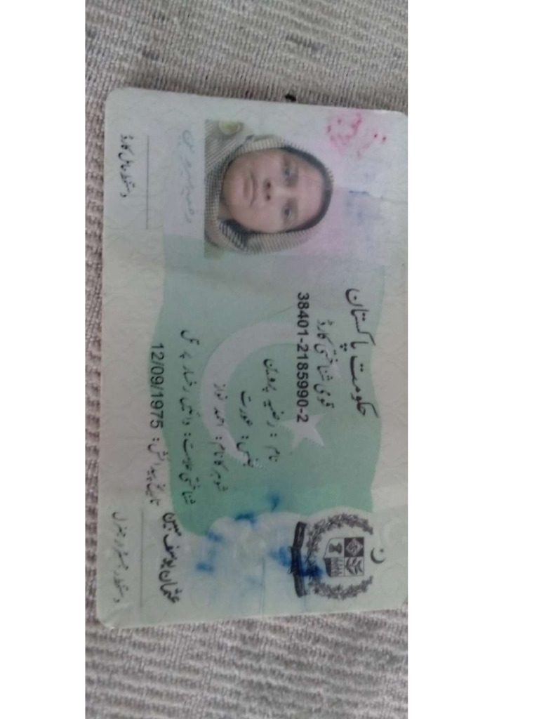 CNIC Front (1) - Compressed | PDF