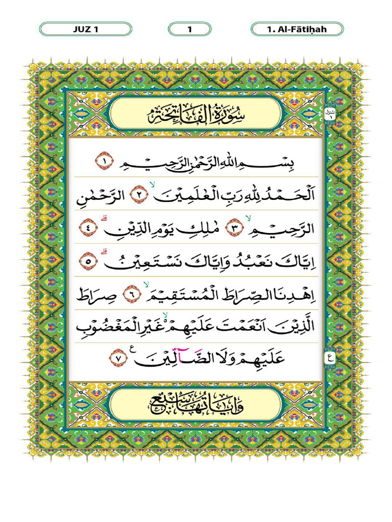 Juz 01 | PDF
