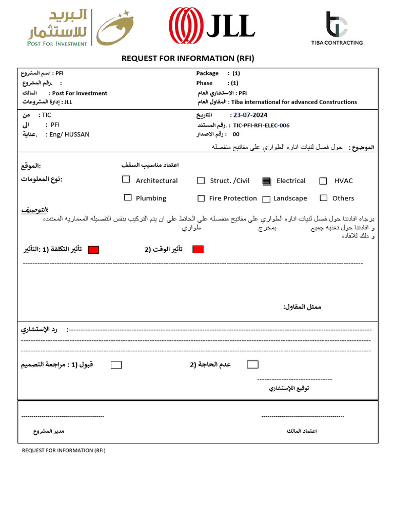 PFI-RFI-TIC-PFI-ELEC-006-Rev.00 | PDF