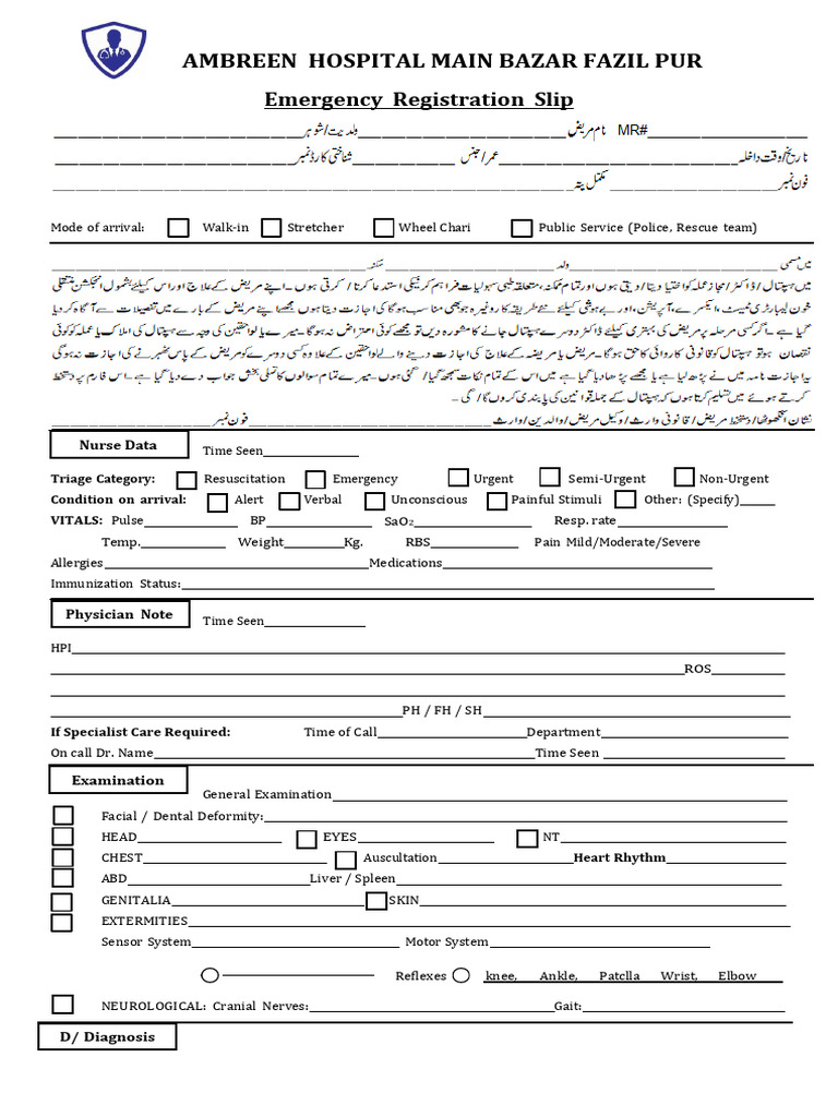 Emergency Registration Form_1 (3) | PDF | Medical Diagnosis | Clinical ...
