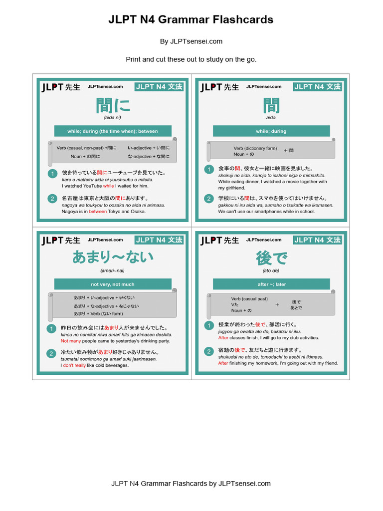 N4 Grammar List Flashcards Printable Set PDF Free | PDF