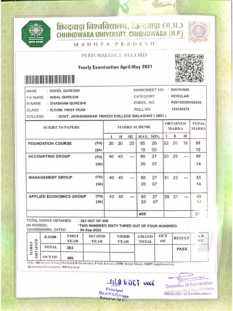 1 Year Marksheet | PDF