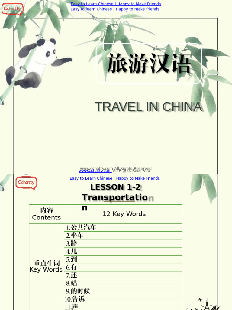 Lesson1 2 Transportation | PDF | Linguistic Typology | Language Families
