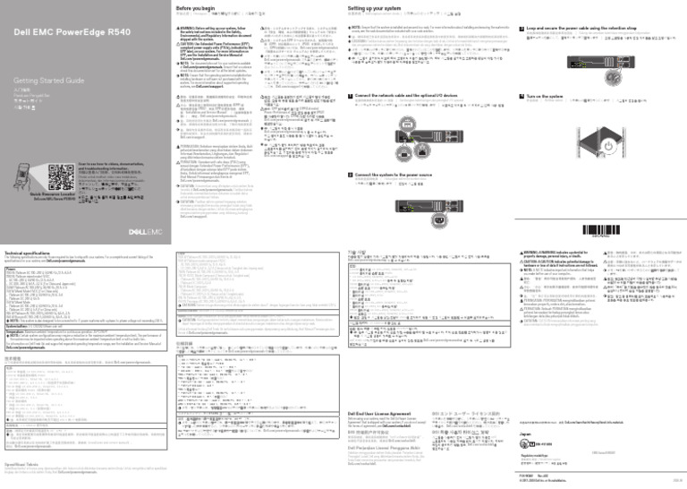 Poweredge r540 - Setup Guide - ZH CN | PDF