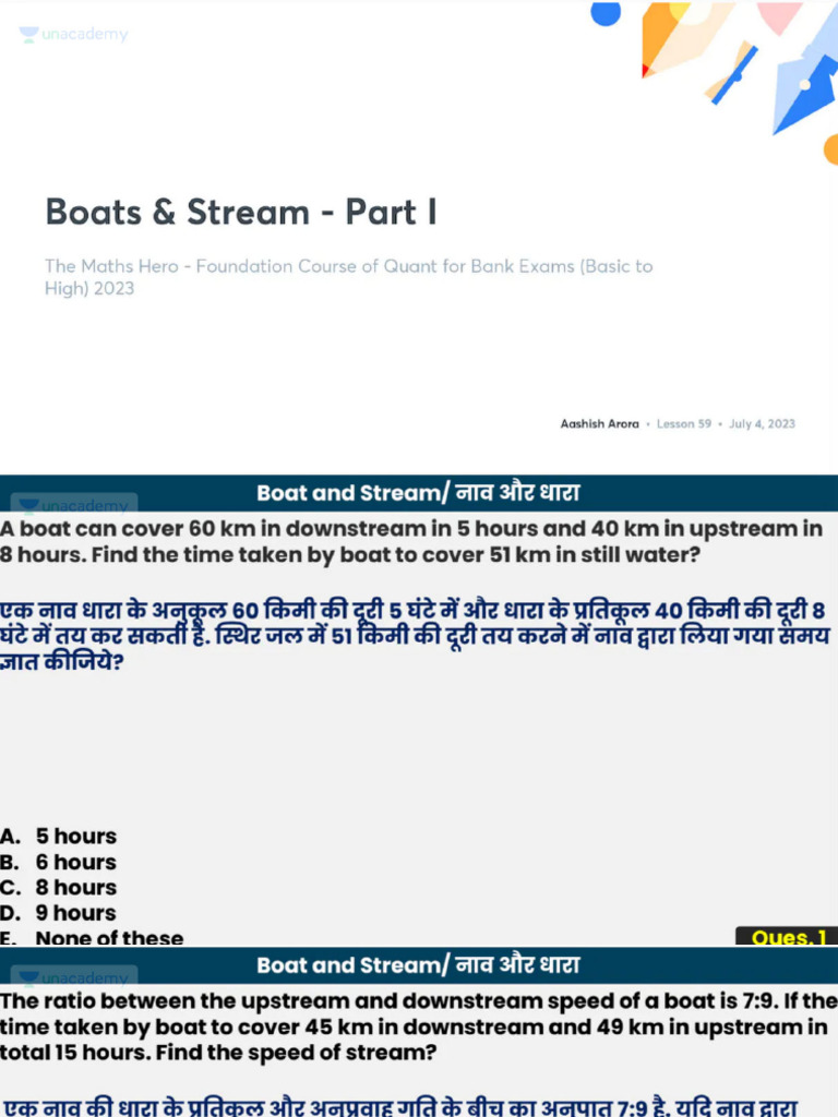 Boats Stream Part I | PDF