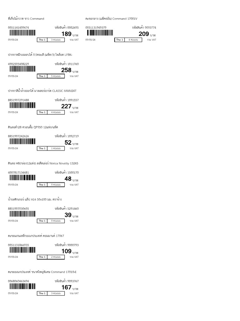 Product Label | PDF