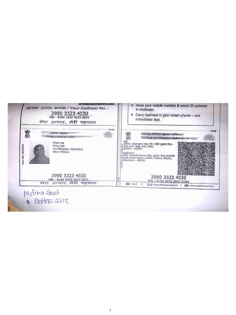 Kaagaz 20240915 195731403823 | PDF