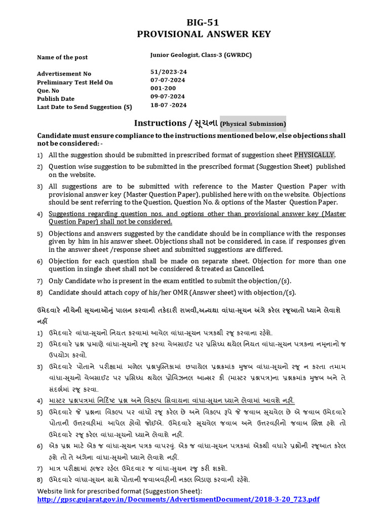 PAK 51 2023 24.PDF Junior Geologist, Class 3 (GWRDC) | PDF