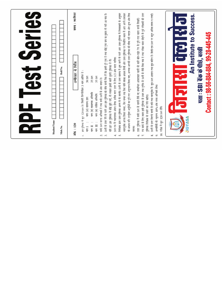 RPF Test - 5 | PDF
