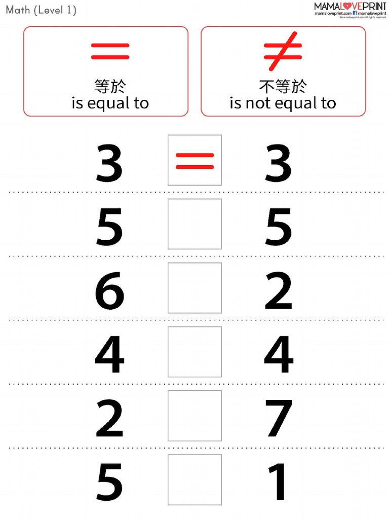Mamaloveprint - Number - Exercise - Level1 - 2 (Greaterless) 20 - 2 | PDF