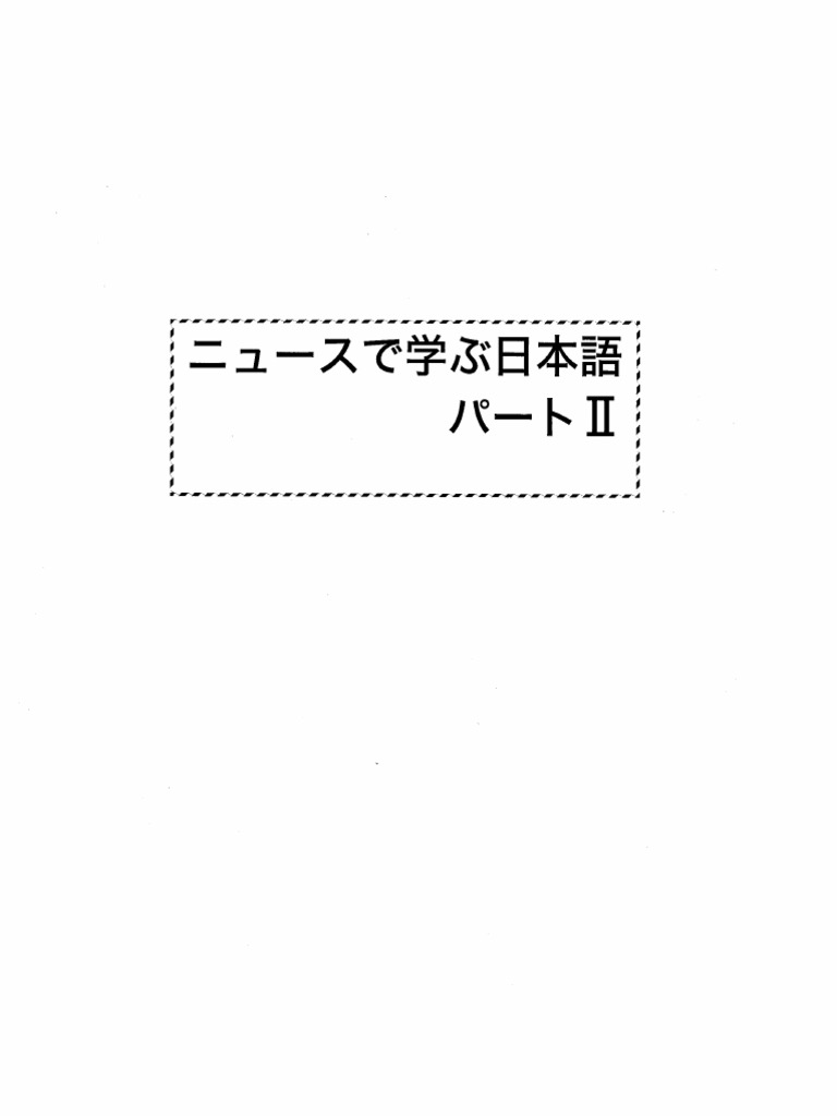 News de Manabu Nihongo Part 2 | PDF
