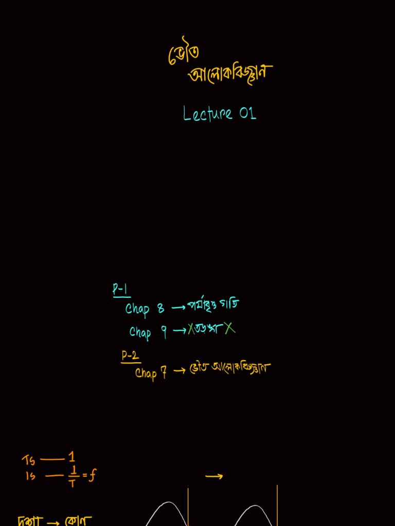 2024 PO Class 01 | PDF