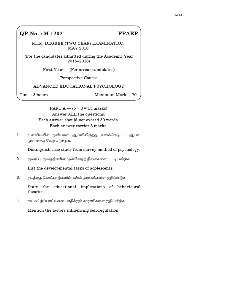 M.Ed. DEGREE (TWO YEAR) EXAMINATION - ADVANCED EDUCATIONAL PSYCHOLOGY ...
