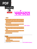 GPSC Study Material | PDF
