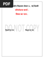 NIOS Assignment Front Page - NIOS Assignment Cover Page - NATIONAL ...