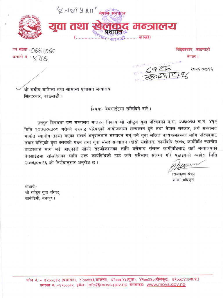 MOFAGA Notice 20240119123610 | PDF