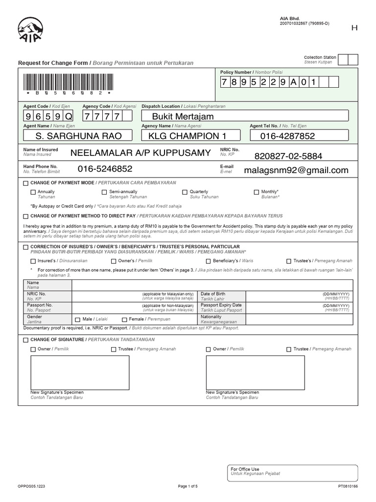 Request For Change Form | PDF