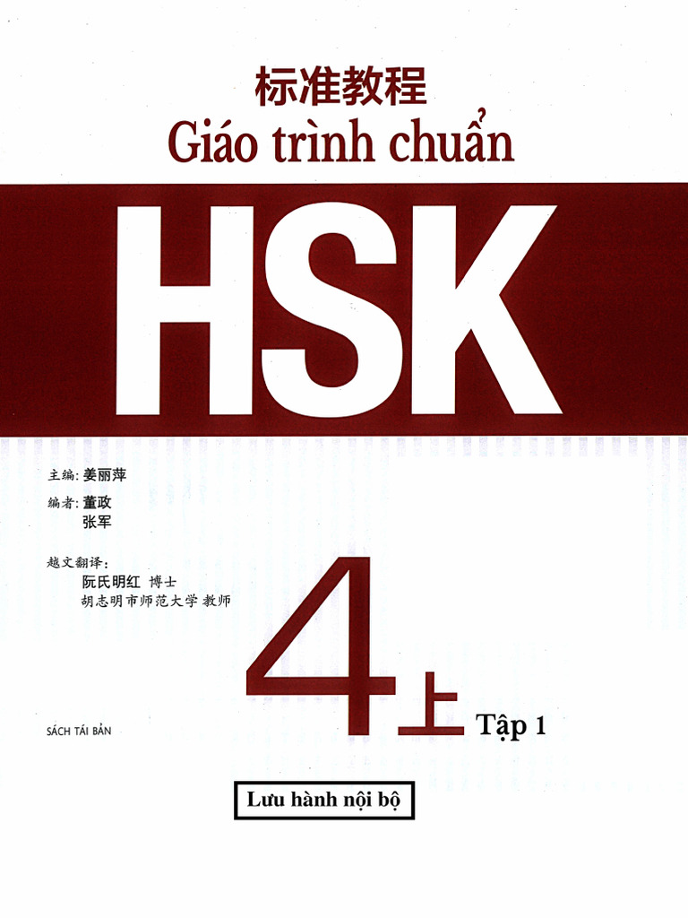 HSK 4 - Tap 1 | PDF