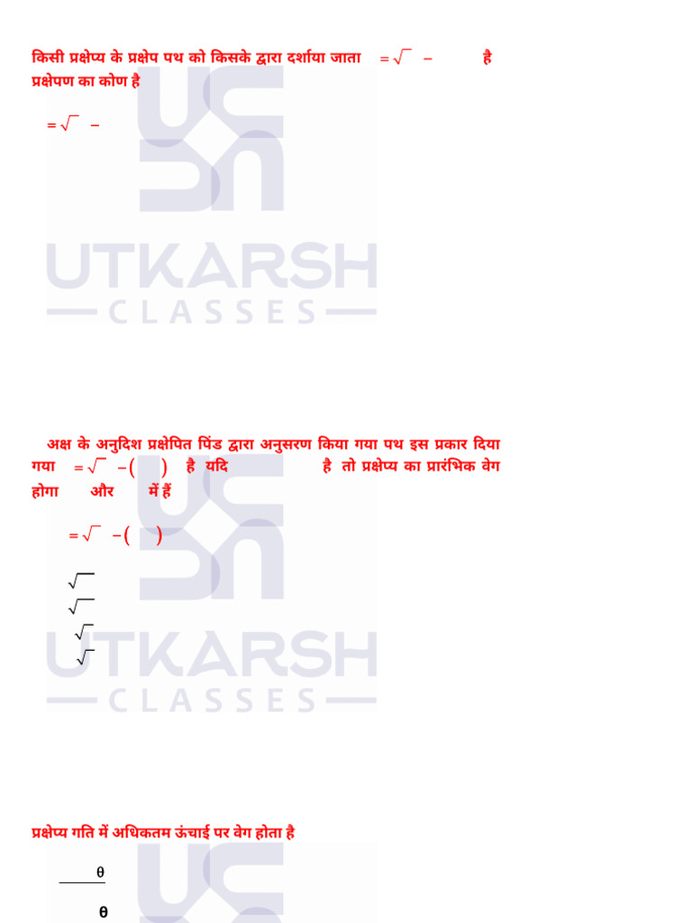 Motion # 02 | PDF