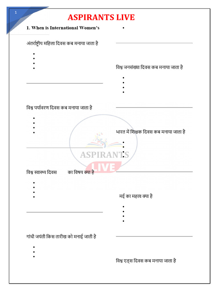 Important Days & Events | PDF | Observances