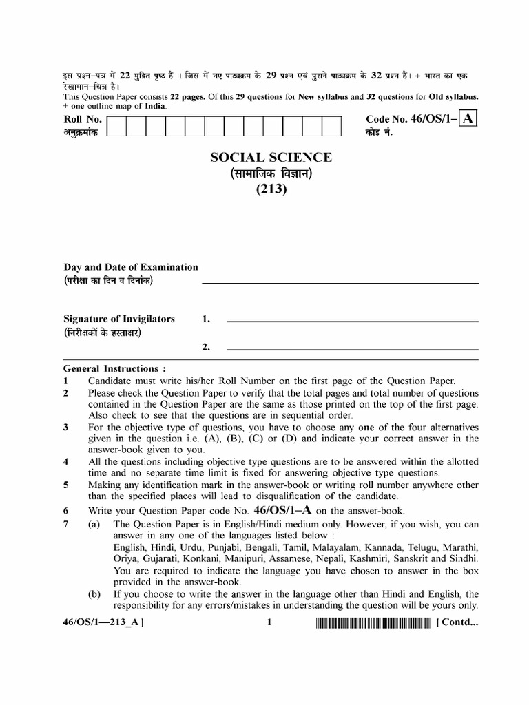 213 | PDF