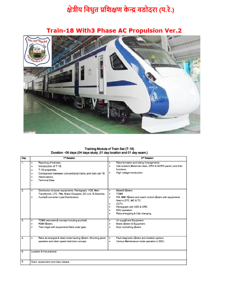T-18 Version-2 BRC | PDF