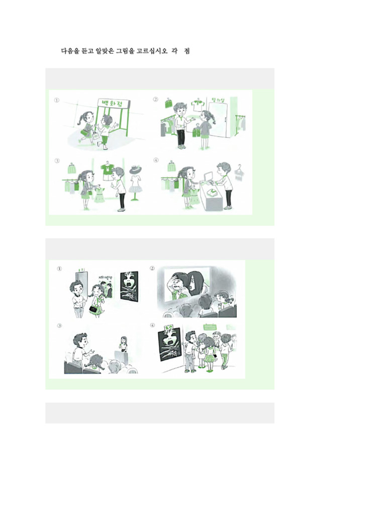 Ktra nghe lần 1.ys | PDF