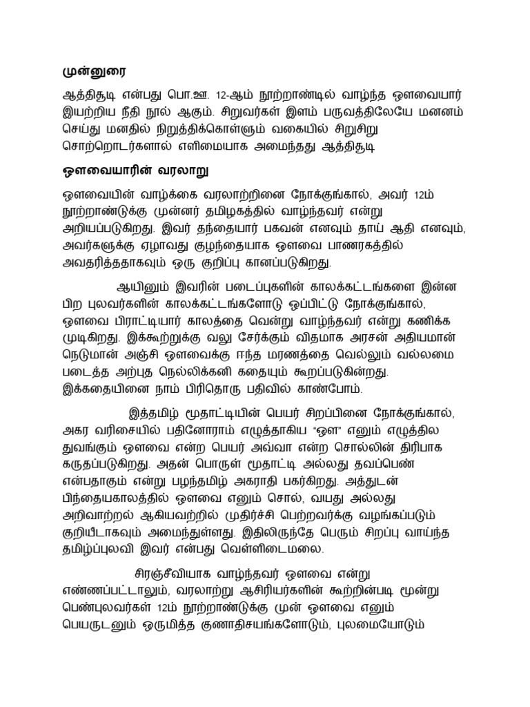 NME Assignment 1 | PDF