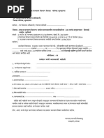 Talathi Income Certificate Application Form | PDF