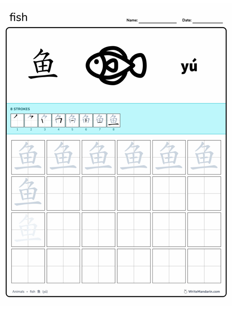 fish-tracing-20200411182226 | PDF